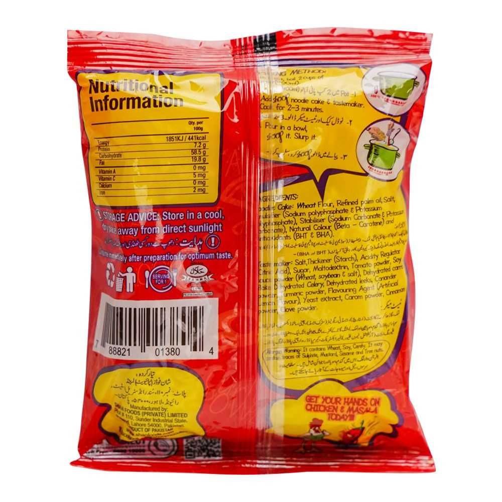 Order Shan Shoop Noodles Chattpata, 65g Online at Best Price in ...