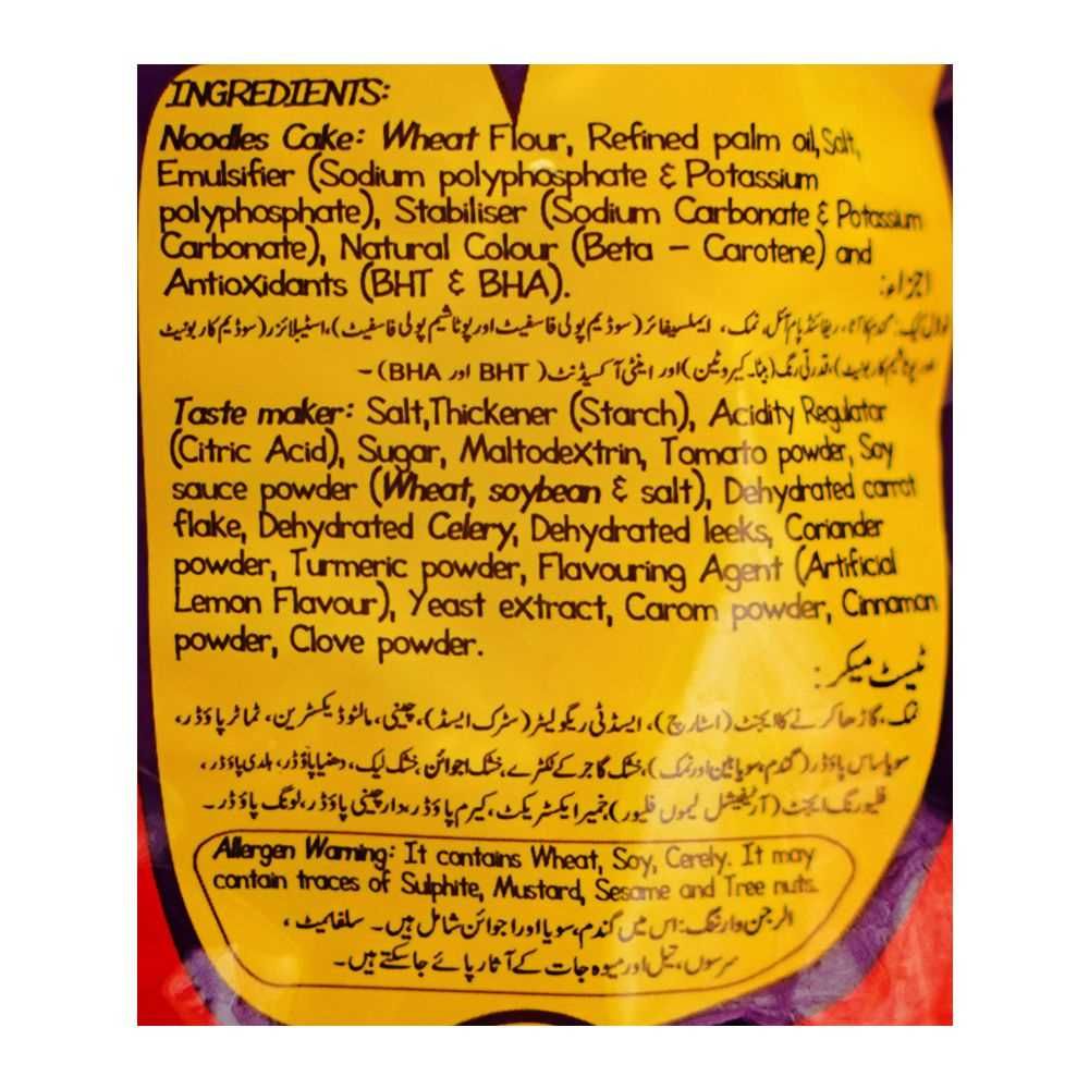 Order Shan Shoop Noodles Chattpata, 65g Online at Best Price in ...