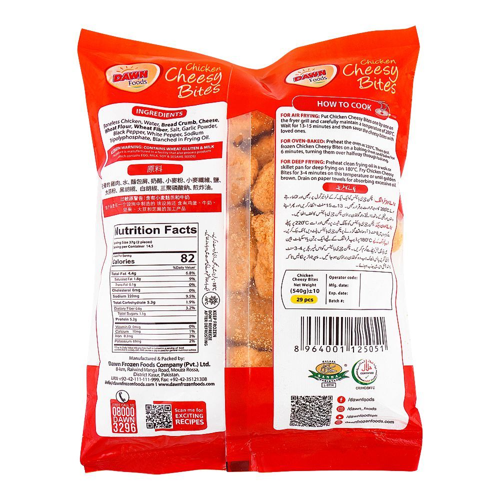 Buy Dawn Chicken Cheese Hearts, 29 Pieces, Value Pack, 540g Online at ...