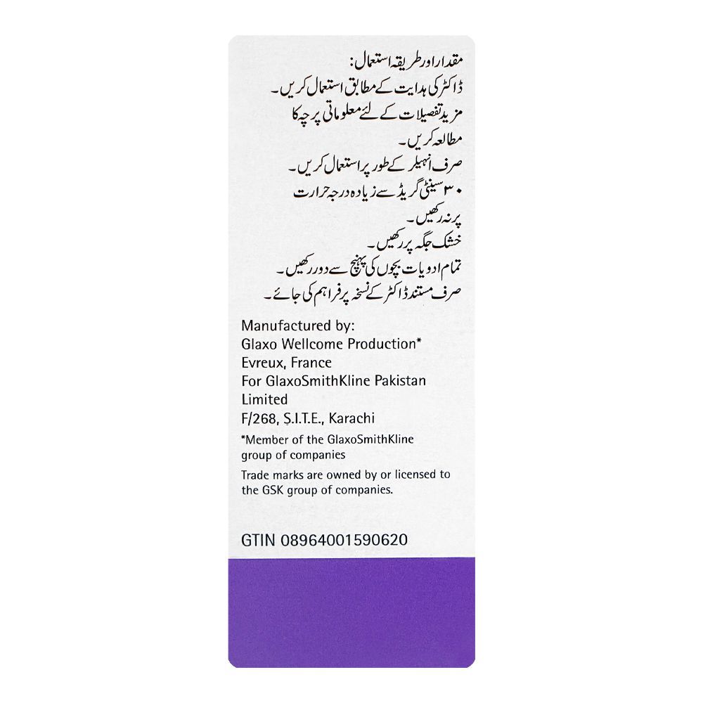 GSK Seretide Diskus, 50/500mg, 60-Doses