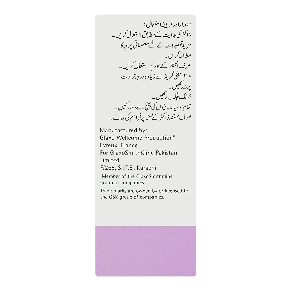 GSK Seretide Diskus, 50/100mg, 60-Doses