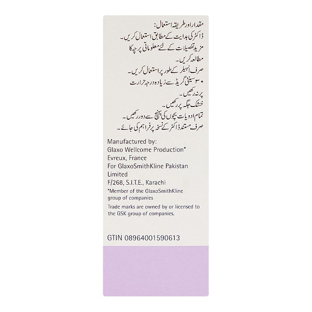 GSK Seretide Diskus, 50/250mg, 60-Doses