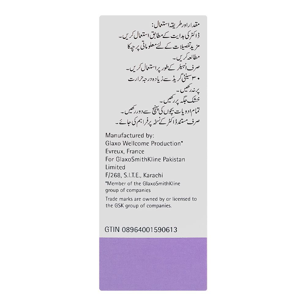 GSK Seretide Diskus, 50/250mg, 60-Doses