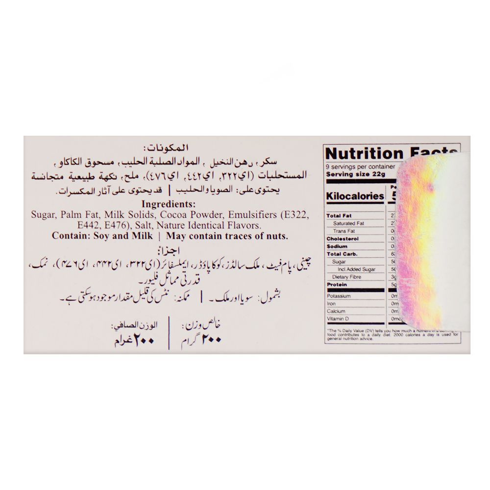 Order Young's Choco Bliss Crave Milk Chocolate, 200g Online at Best Price in Pakistan - Naheed.pk