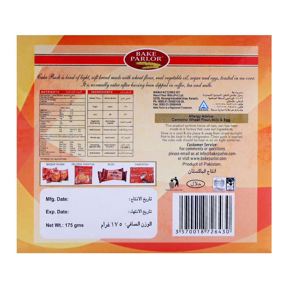 Order Bake Parlor Cake Rusk 175gm Online at Best Price in Pakistan ...