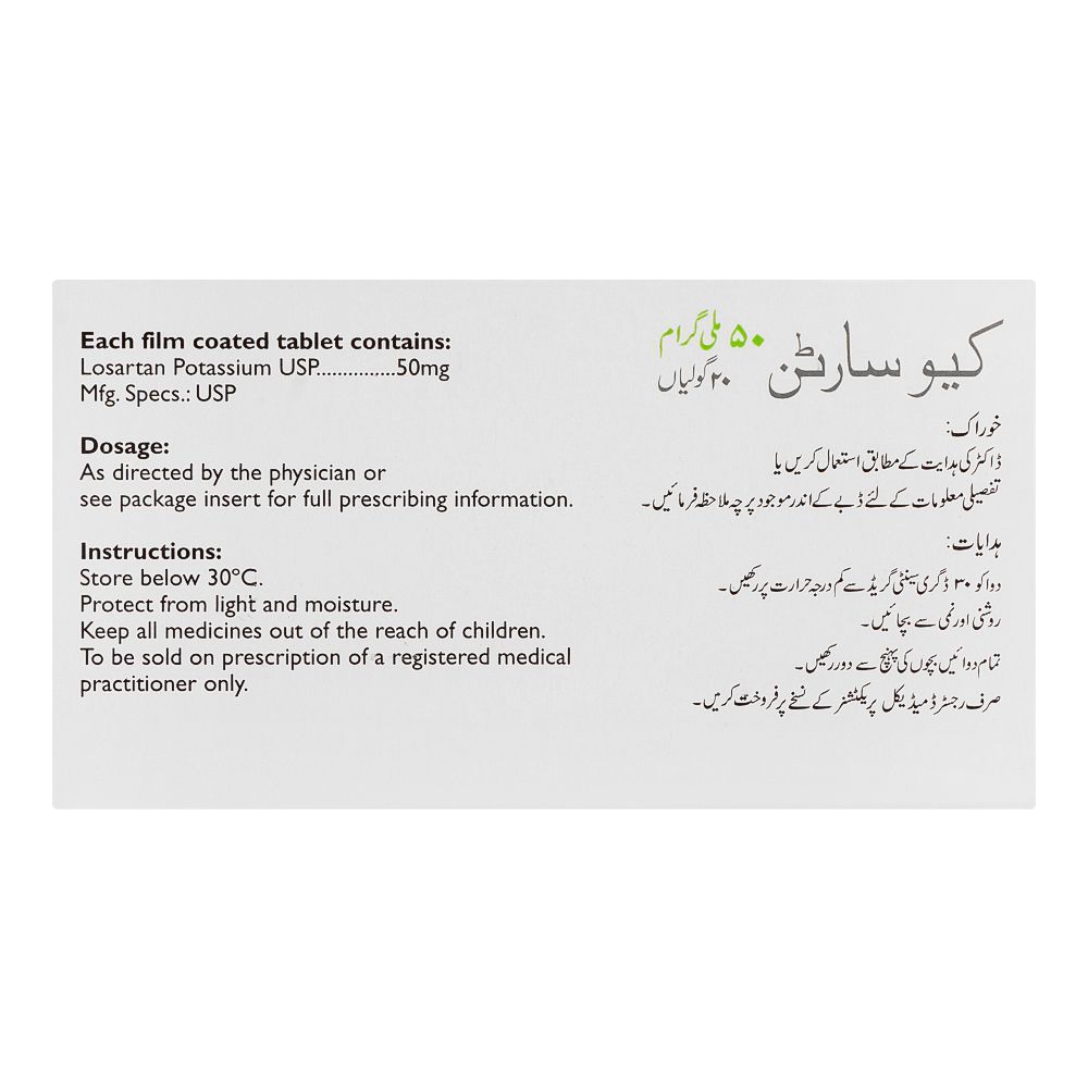 Order High-Q Pharmaceuticals Qsartan Tablet, 50mg, 20-Pack Online at ...