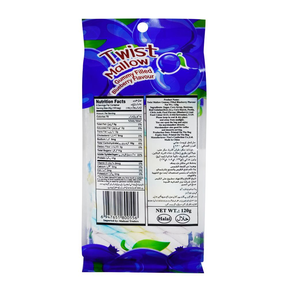 Purchase Tian's Mallow Blueberry, Fluffy Long Marshmallow, 120g Online ...