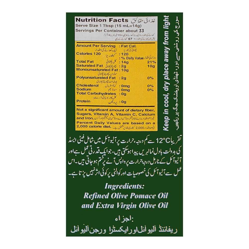 Purchase Italia Olive Pomace Oil, 500ml Bottle Online at Special Price ...