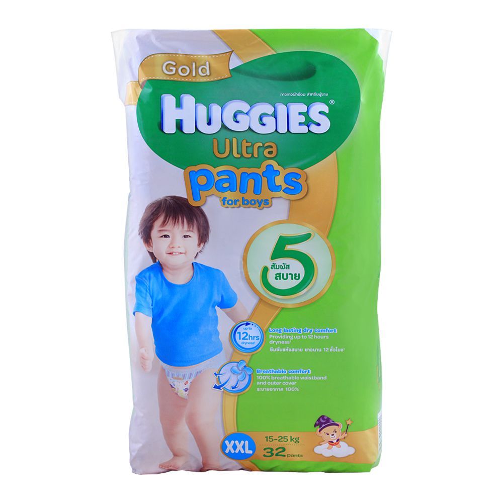 Huggies Blue Jean Diapers