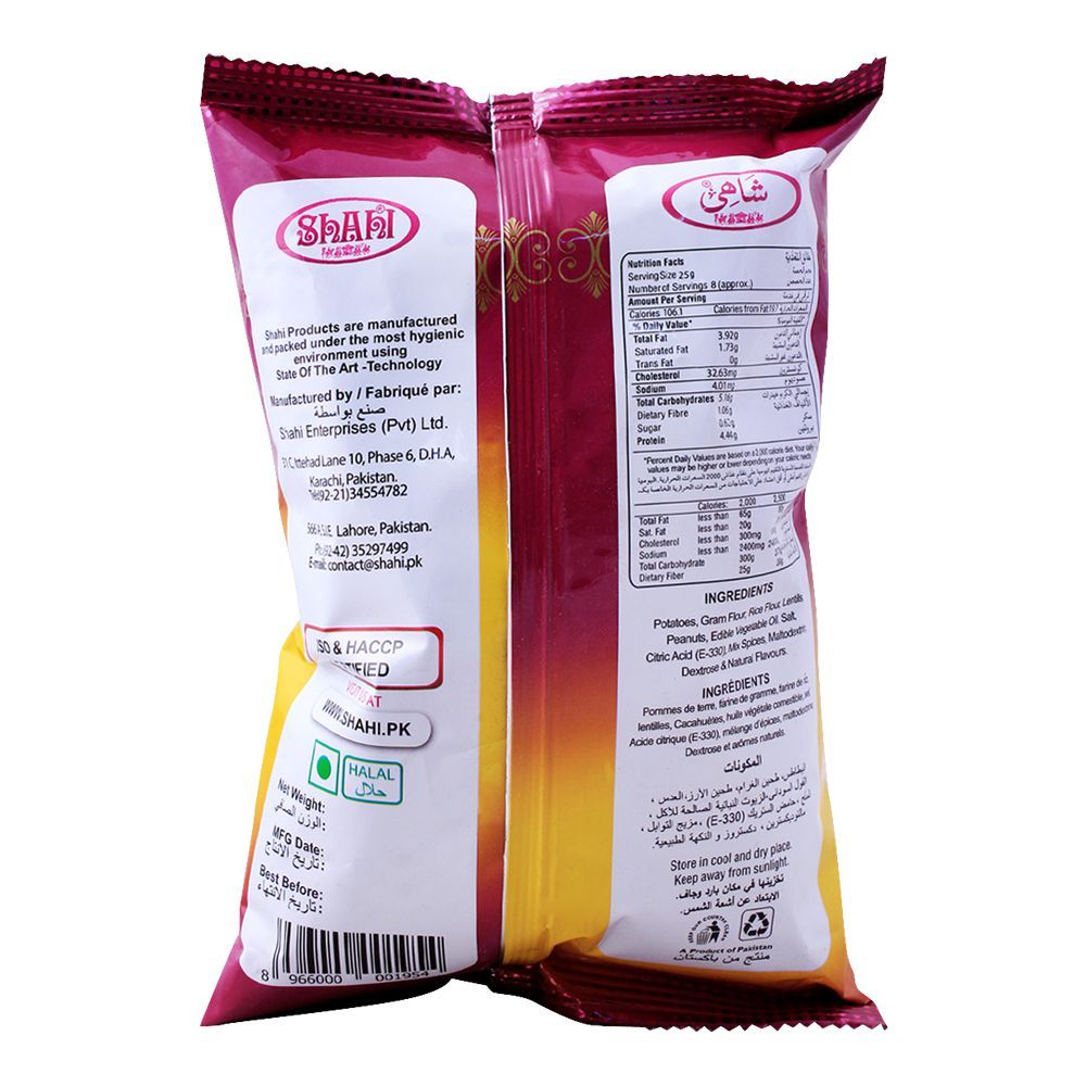 Order Shahi Munchy Mix, 200g Online at Special Price in Pakistan ...