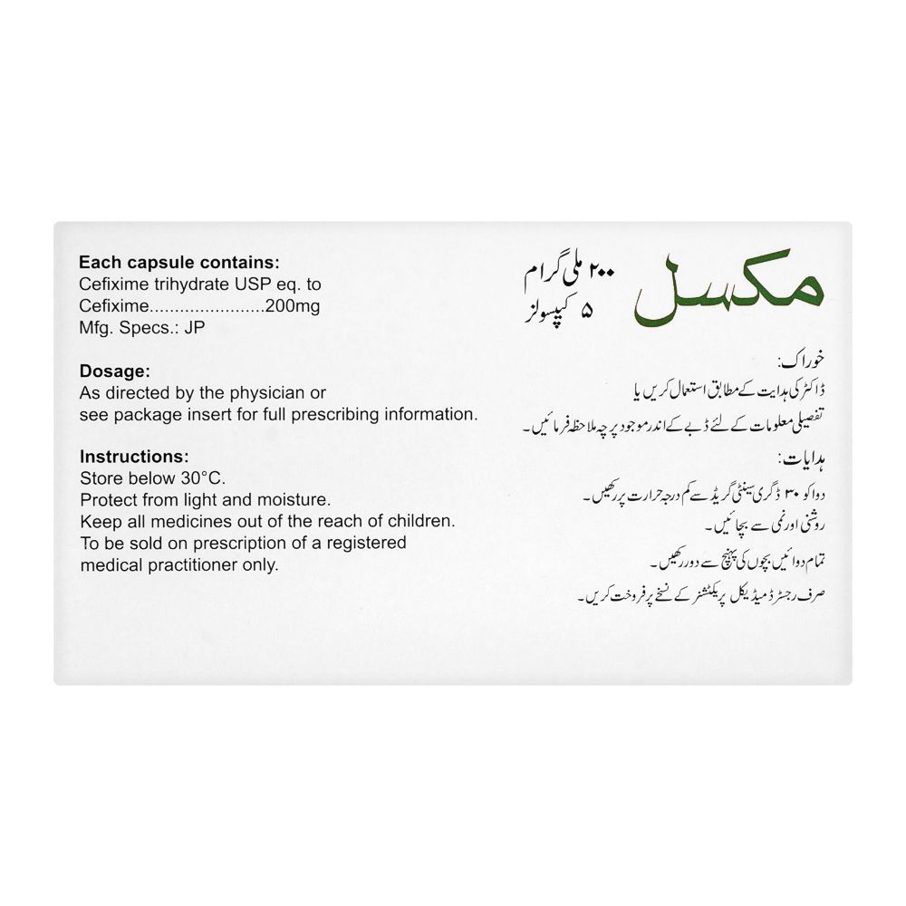 Purchase High-Q Pharmaceuticals Mixel Capsule, 200mg, 5-Pack Online at ...