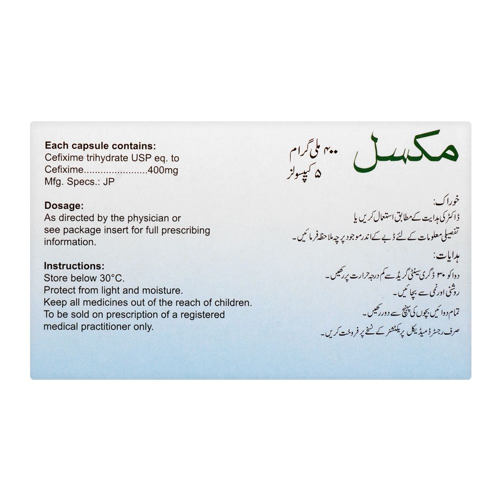 Order High-Q Pharmaceuticals Mixel Capsule, 400mg, 5-Pack Online at ...