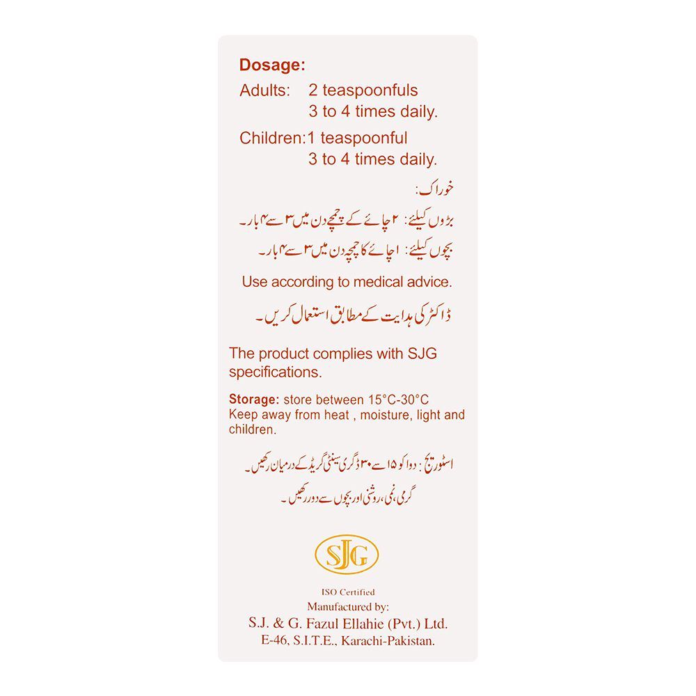 Purchase S.J. & G. Enrich Syrup, 240ml Online at Special Price in ...