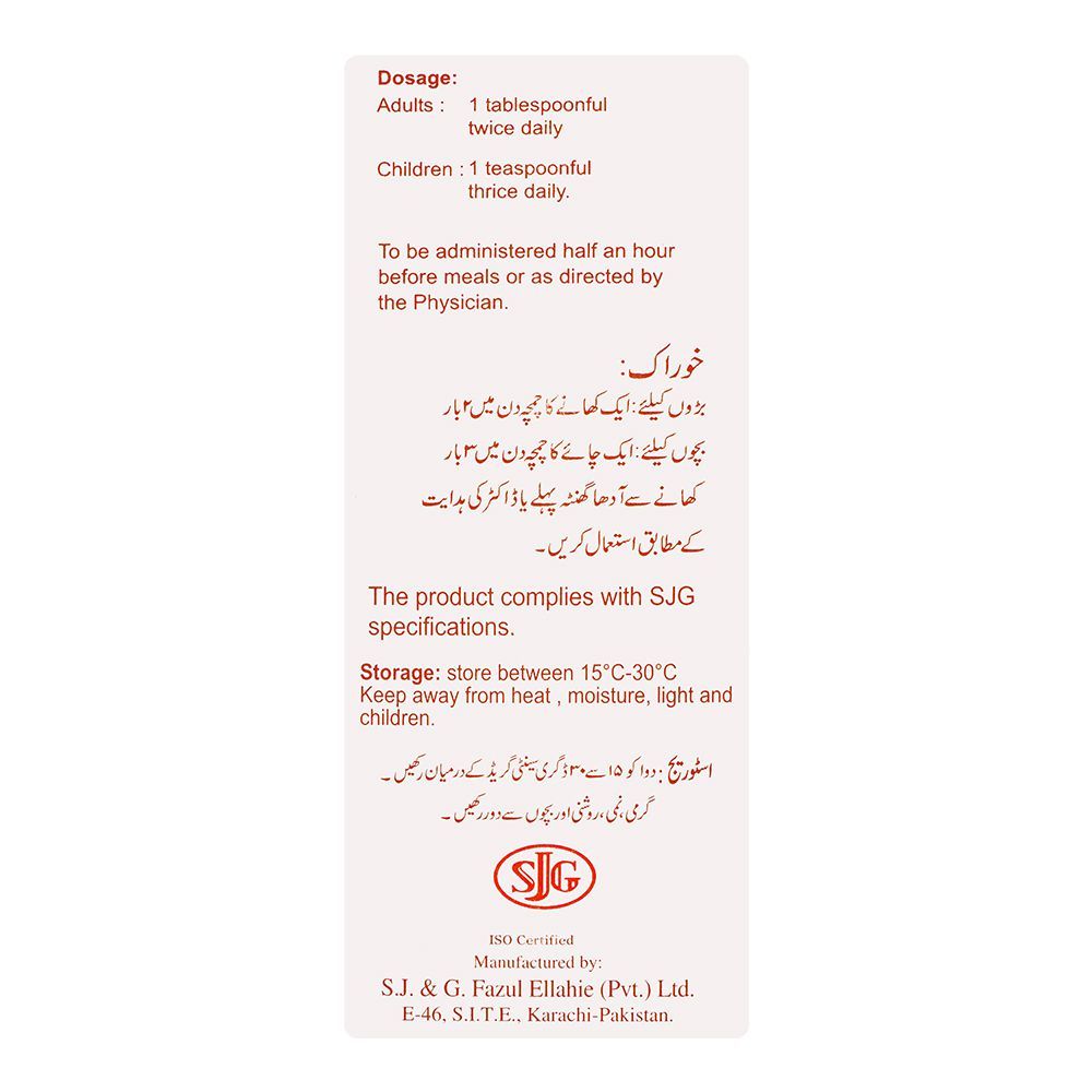 Purchase S.J. & G. Glyvisol Syrup, 240ml Online at Special Price in ...