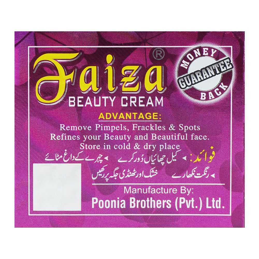 Purchase Faiza Beauty Cream, 0017163735, Quality Control Approved, 50g ...