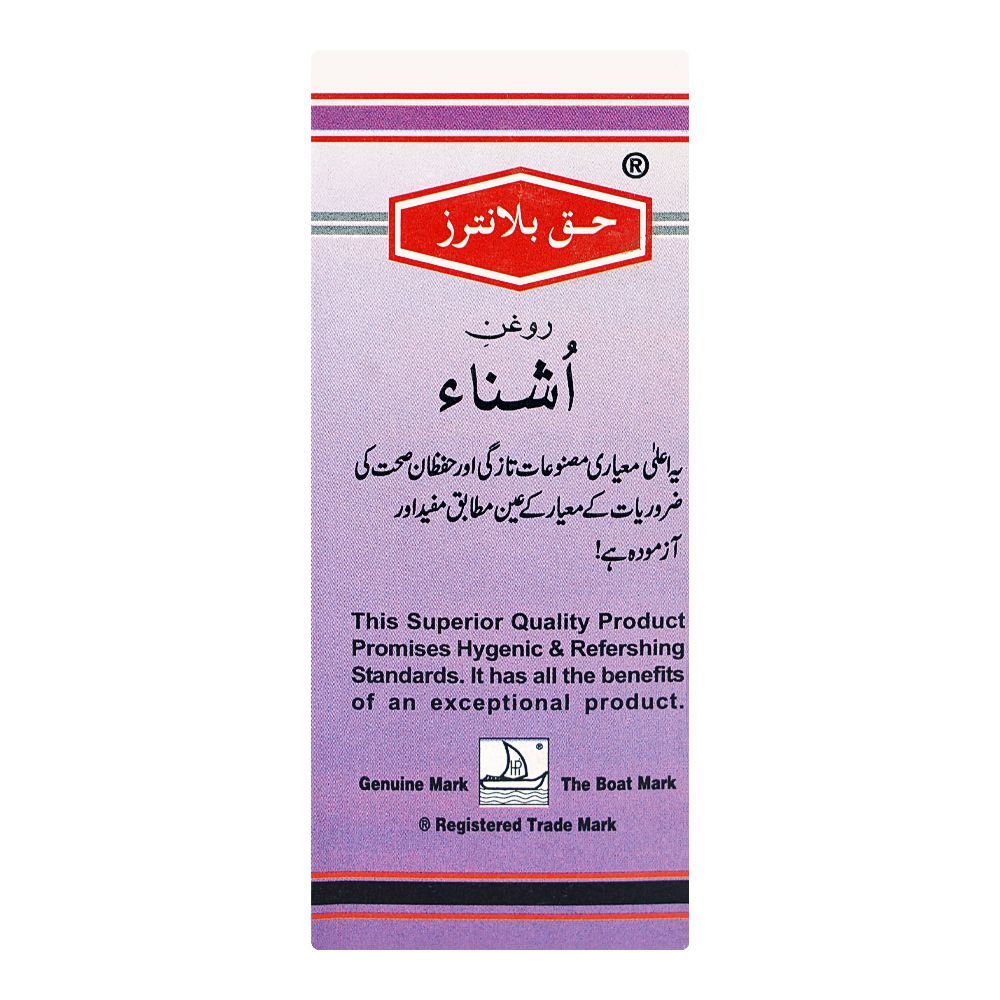 Haque Planters Roghan Ushna Oil, 60ml