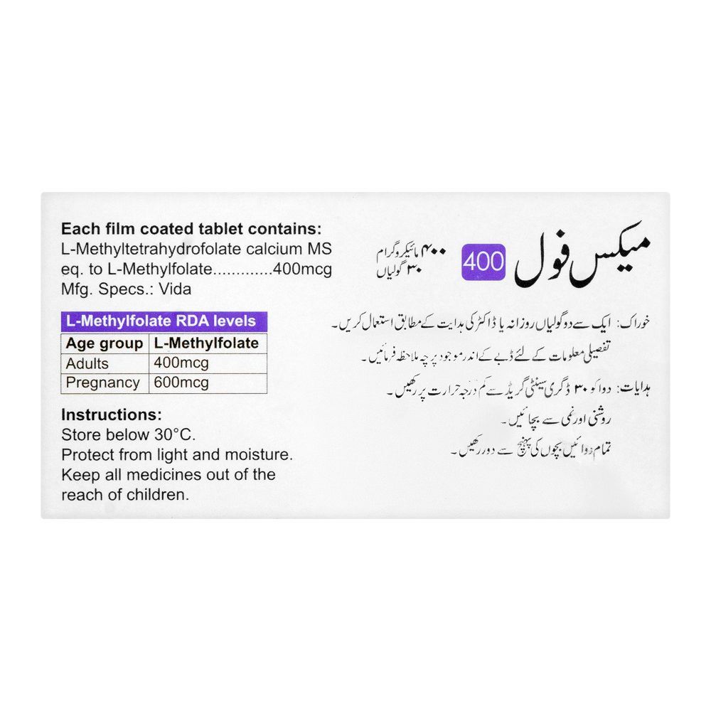 Purchase High-Q Pharmaceuticals Maxfol Tablet, 400mg, 30-Pack Online at ...