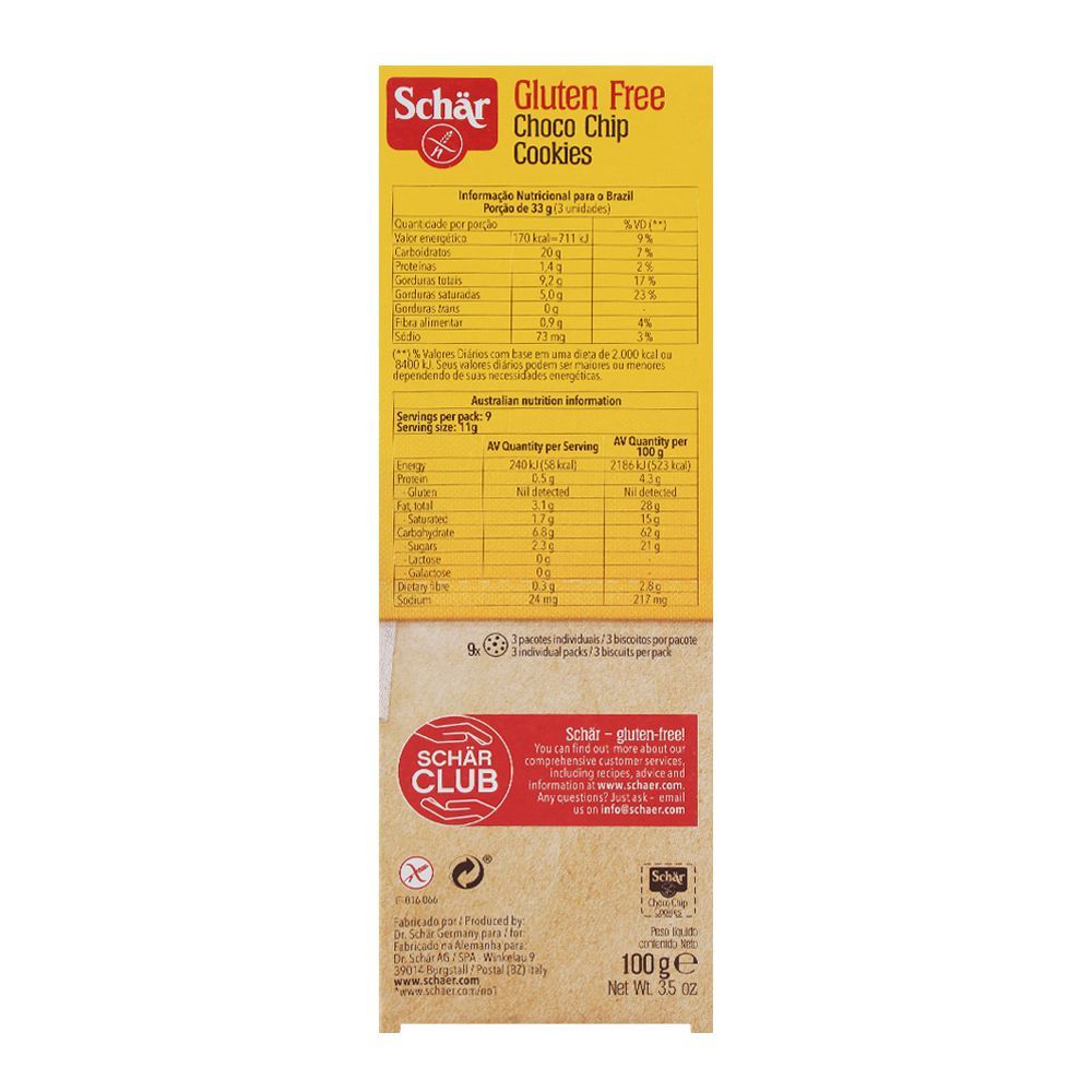 Order Schar Choco Chip Cookies 100gm Online at Best Price in Pakistan ...