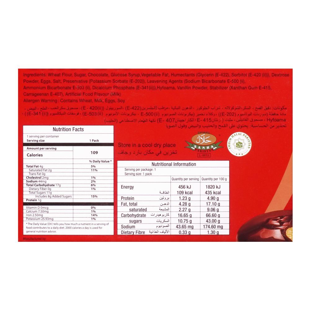 Purchase Lotte Choco Pie, 12-Pack, 336g Online at Best Price in ...