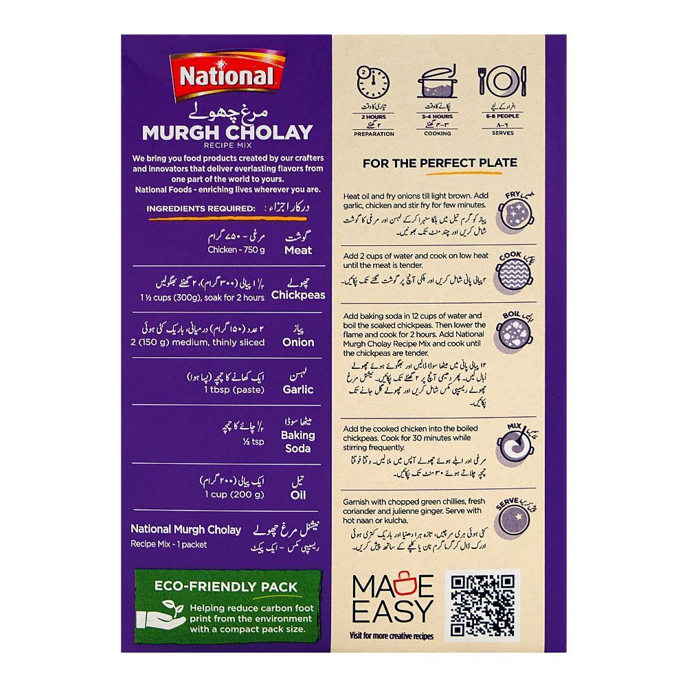 National Murgh Cholay Masala Mix, 50g