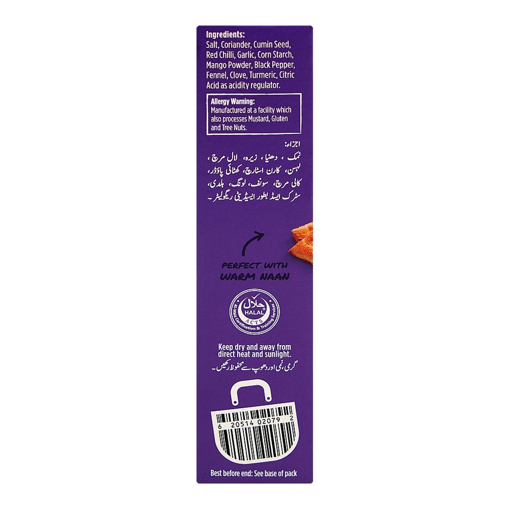 National Murgh Cholay Masala Mix, 50g