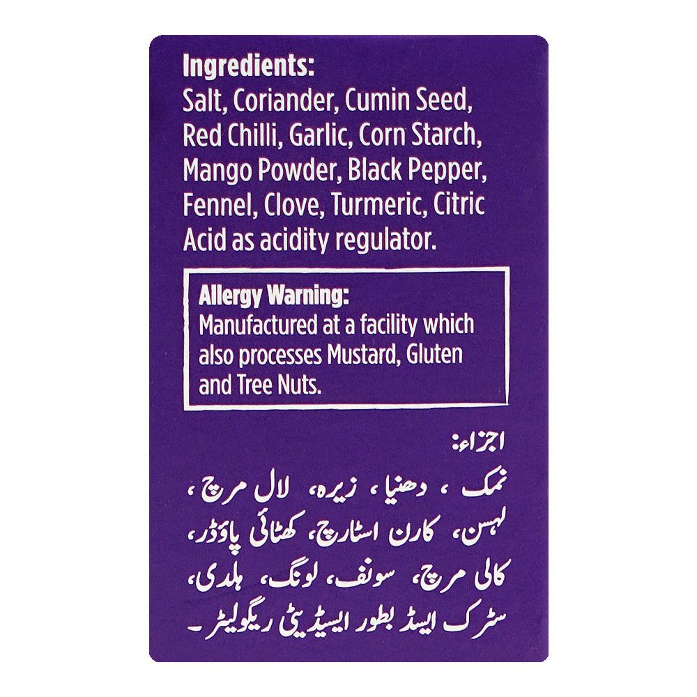 National Murgh Cholay Masala Mix, 50g