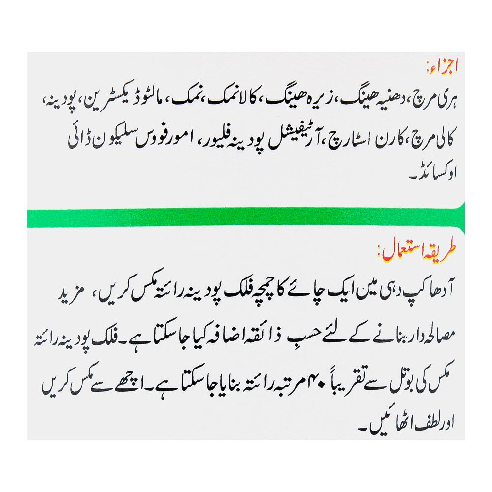 Order "Falak Podina Raita Mix, 80g" Online at Best Price in Pakistan ...