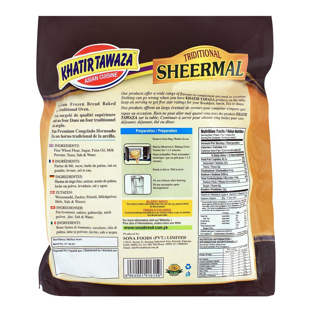 Buy Khatir Tawaza Frozen Sheermal, 3-Pack Online at Special Price in ...