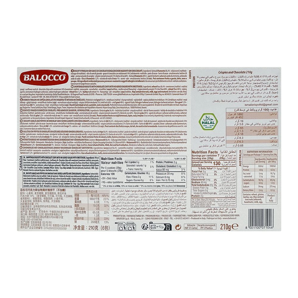 Balocco Zero Rice & Wheat Crispies Chocolate Biscuits, 0% Sugar Added ...