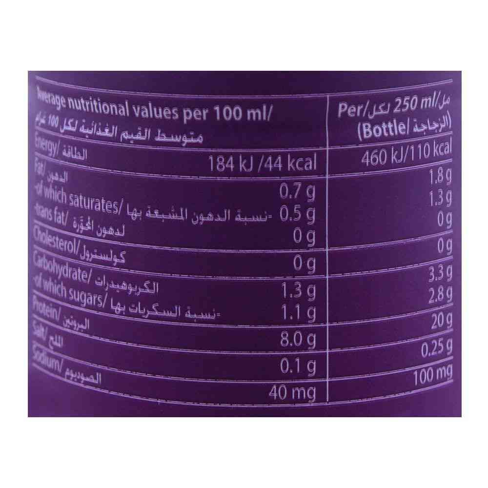 Purchase Emborg Protein Smoothie Raspberry & Blueberry 250ml Online at ...