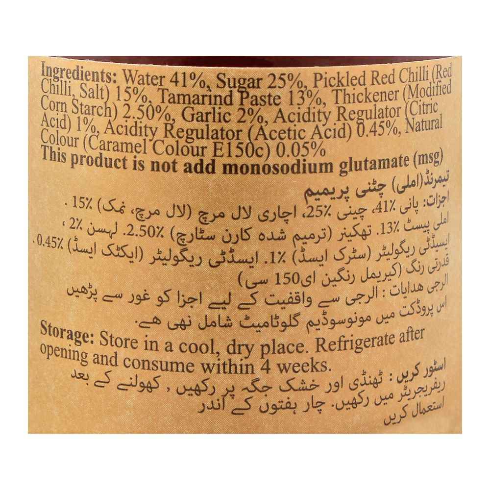 Buy Suree Tamarind Chutney, 150ml Online at Best Price in Pakistan ...
