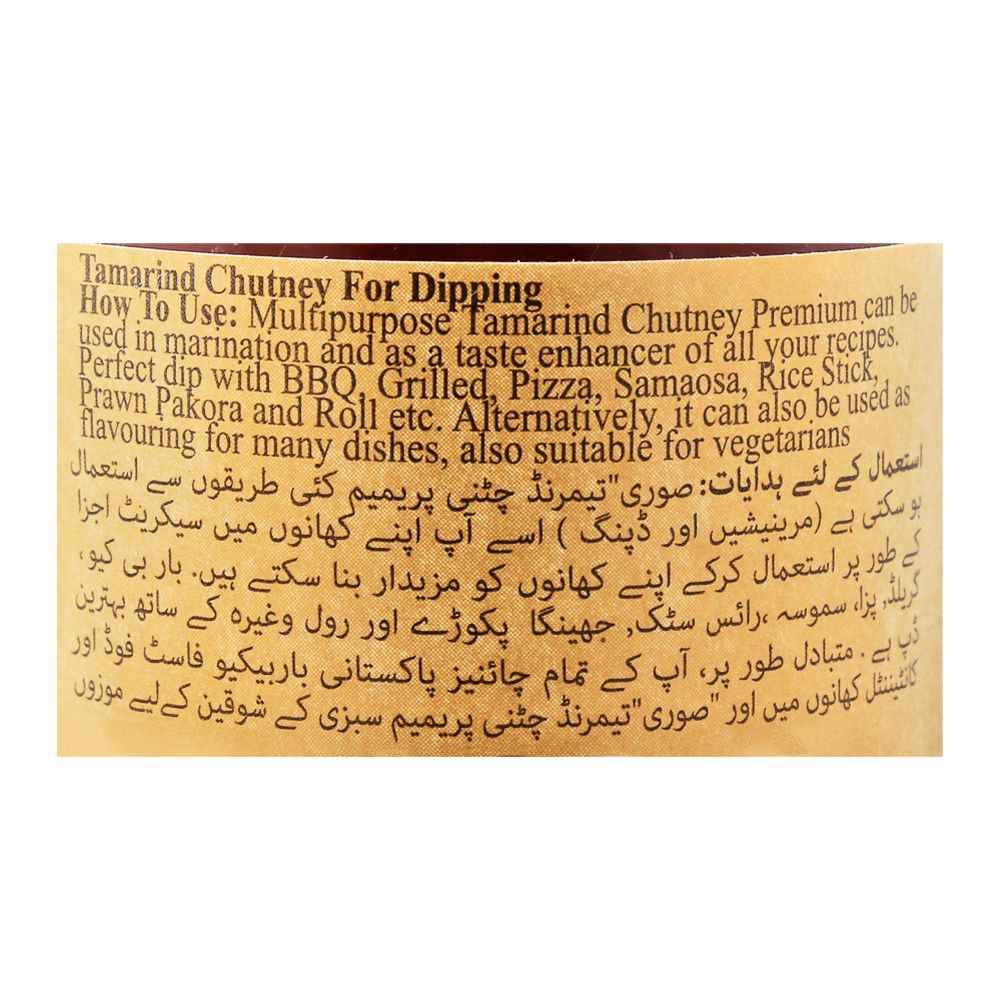 Buy Suree Tamarind Chutney, 150ml Online at Best Price in Pakistan ...