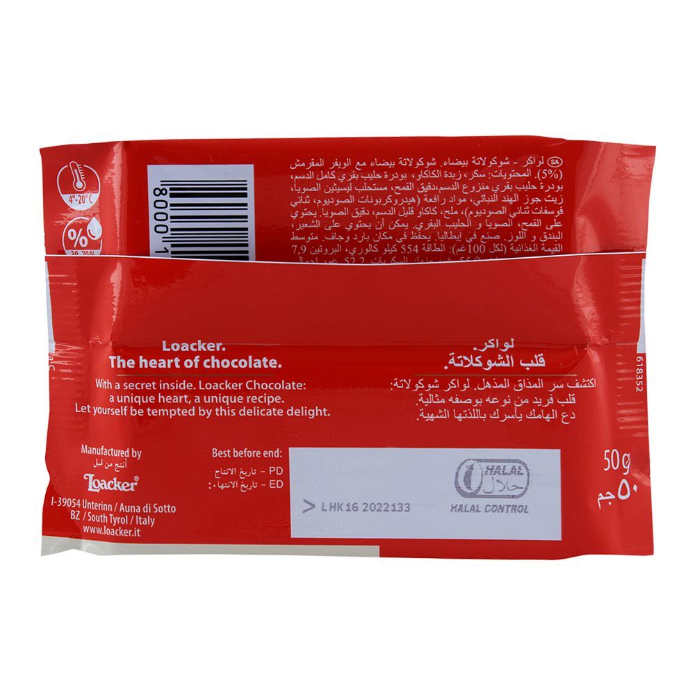 Purchase Loacker White Chocolate 50g Online at Best Price in Pakistan ...