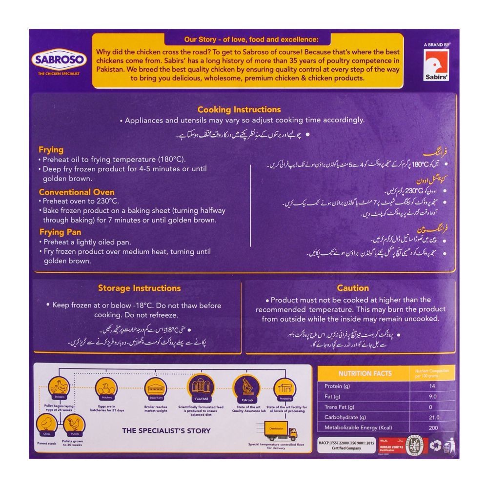 Buy Sabroso Burger Patty, 16 Pieces, Chicken, 1000g Online at Special ...