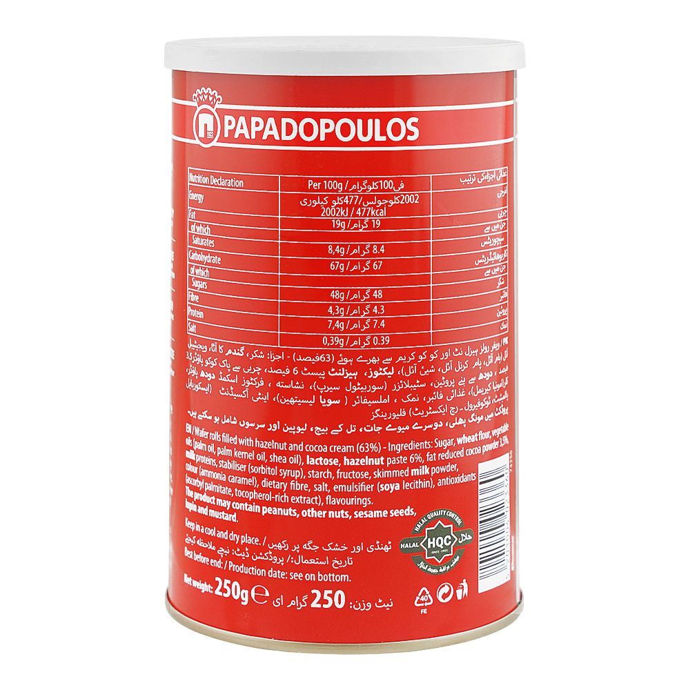 Papadopoulos Caprice Classic Wafers, 250g