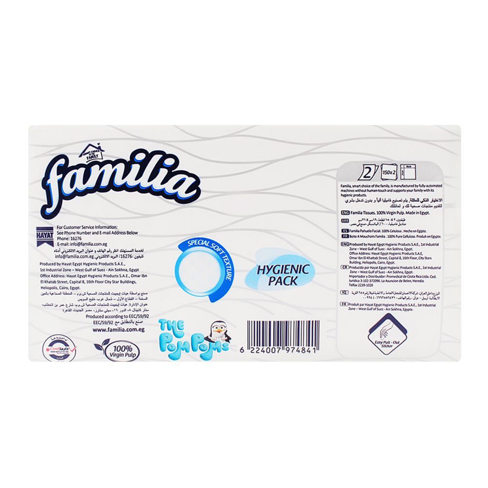 Buy Familia Hygienic Tissue 300x2 Ply Online at Special Price in ...