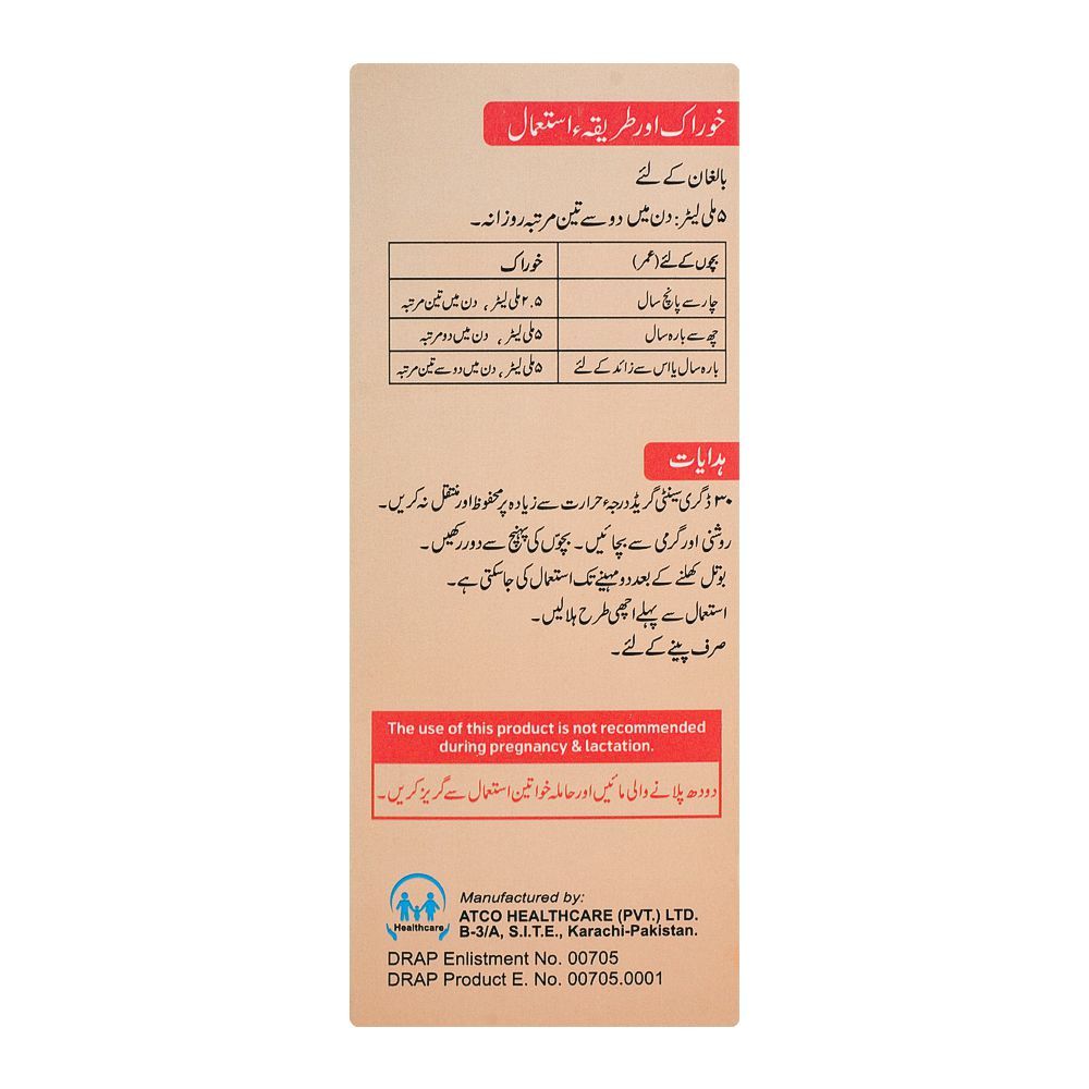 Purchase ATCO Laboratories Bronkal Syrup, 60ml Online at Special Price ...