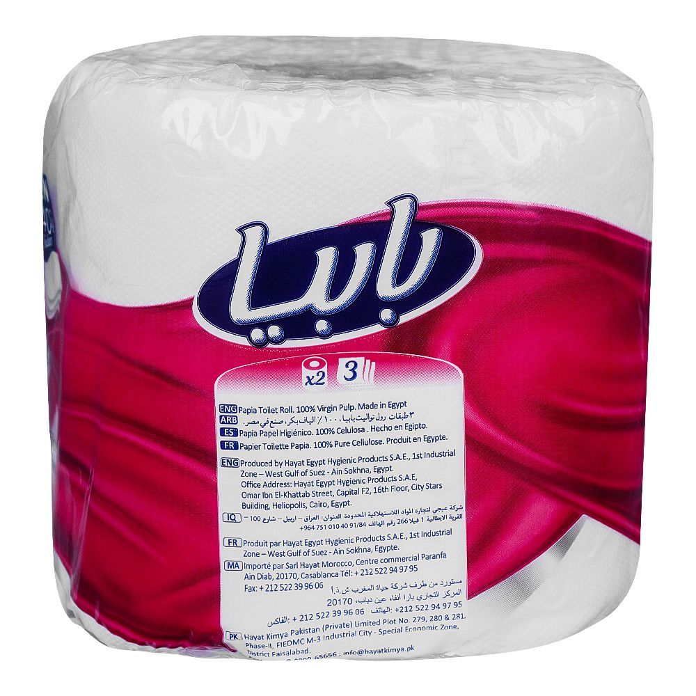 Buy Papia 3 Ply Toilet Rolls 2-Pack Online at Special Price in Pakistan ...