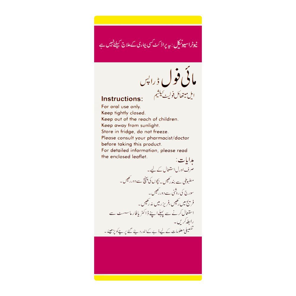 RG Pharma Myfol Drops, 15ml
