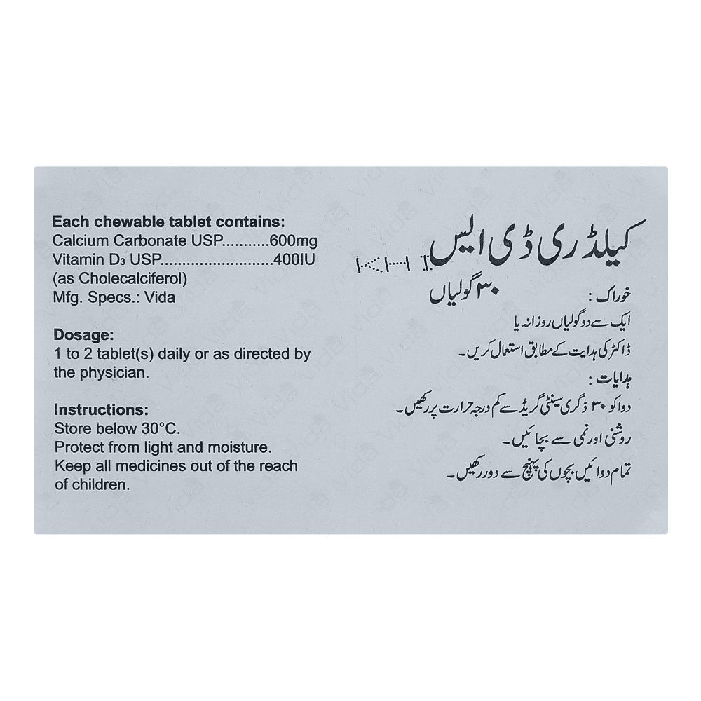 Order High-Q Pharmaceuticals Caldree DS 600 + 400 Chewable Tablet, 30 ...