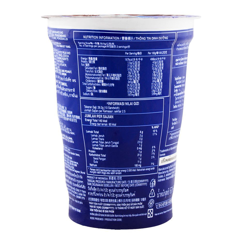 Buy Oreo Mini Cup Chocolate 67gm Online at Best Price in Pakistan ...