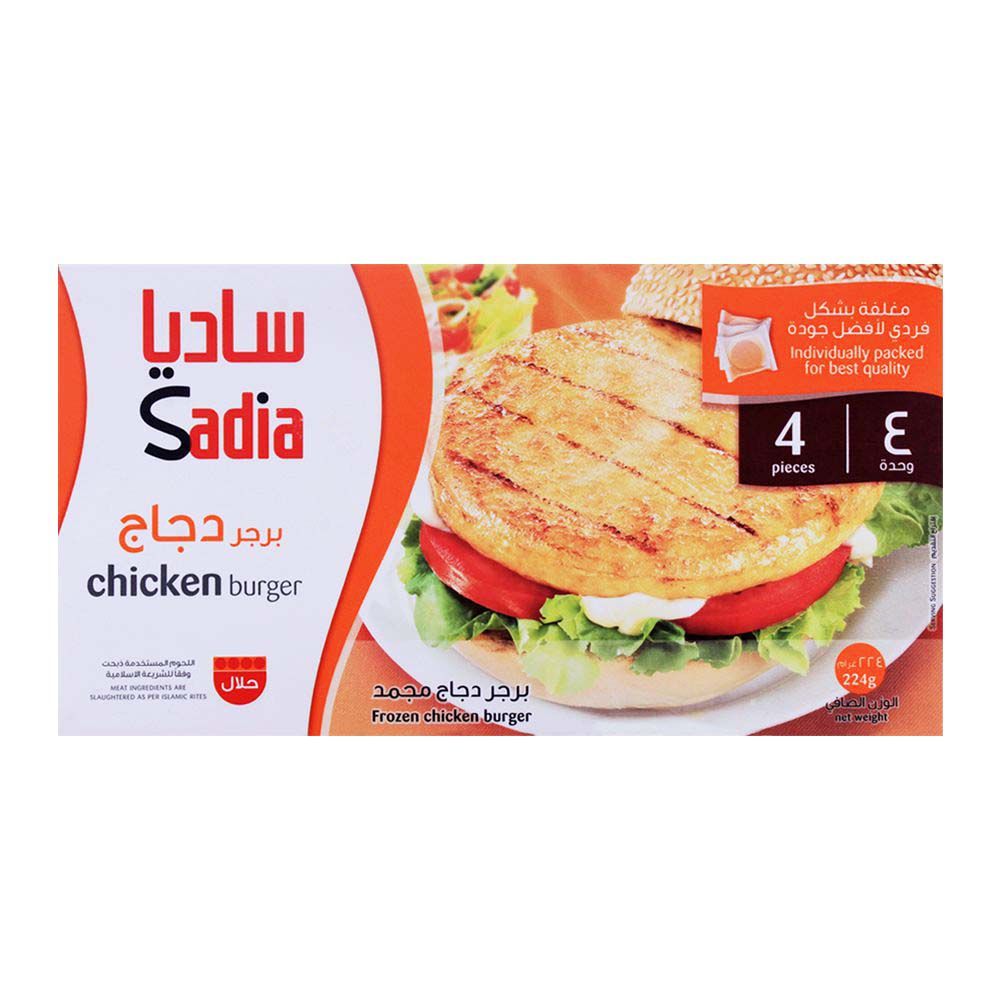 Purchase Sadia Chicken Burger, 4 Pieces, 224g Online at Special Price ...