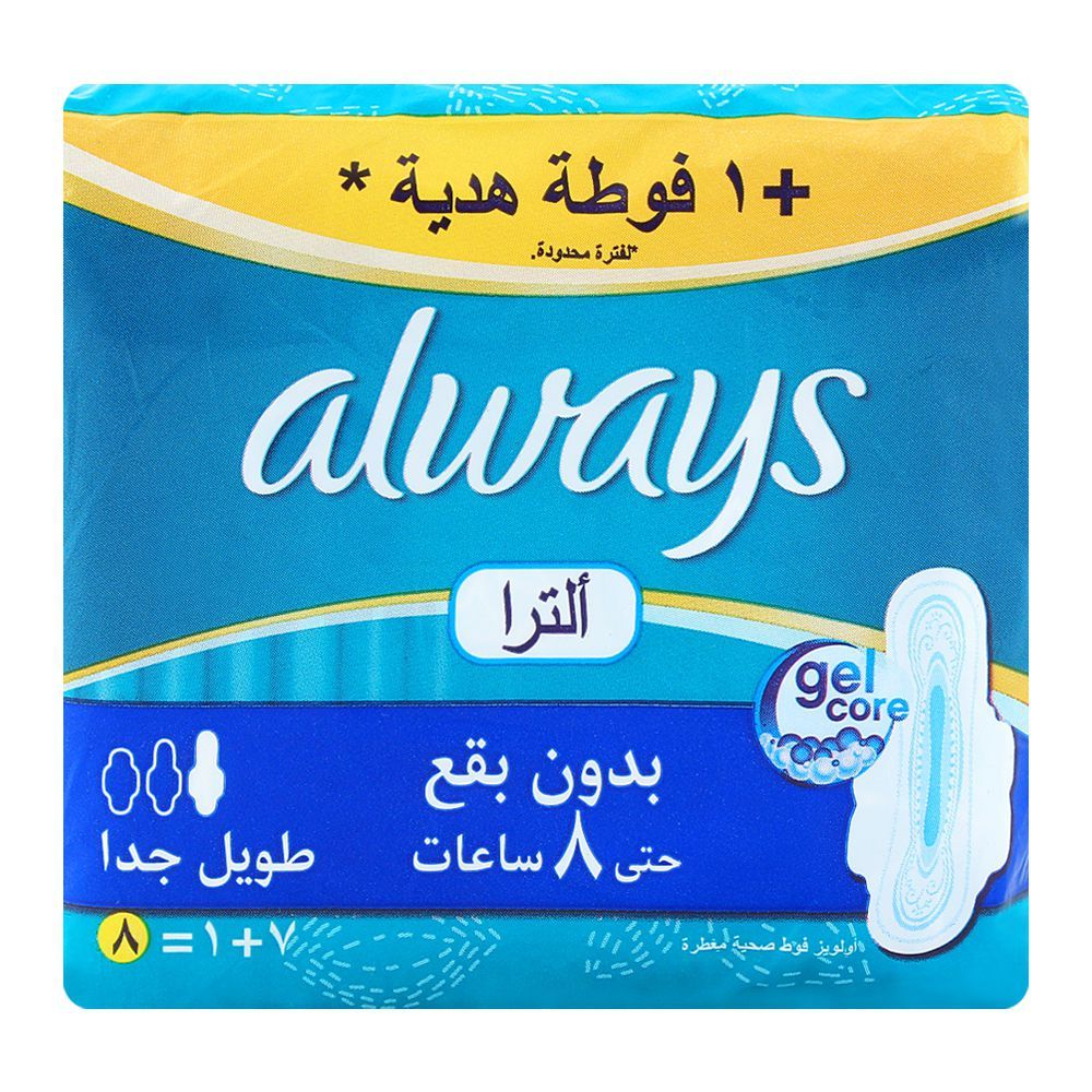 Purchase Always Ultra Extra Long 7+1 Pads 1 Free Pad Online at Best ...