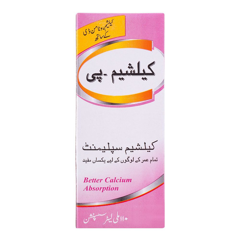 Purchase P.D.H. Calcium-P Syrup, For All Ages, 110ml Online at Special ...