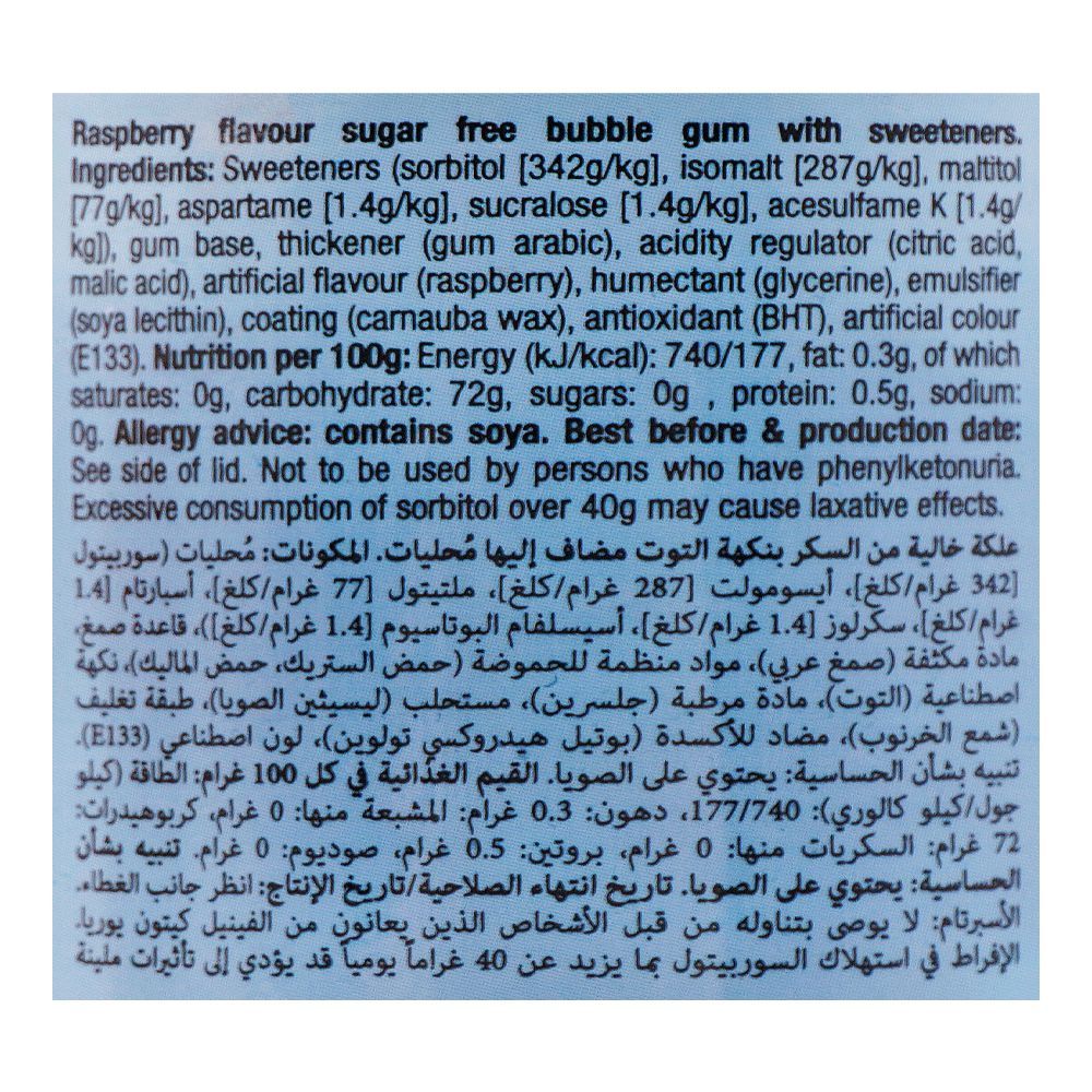 Order Bazooka Sugar-Free Raspberry Bubble Gum, 60-Pack Online at Best ...