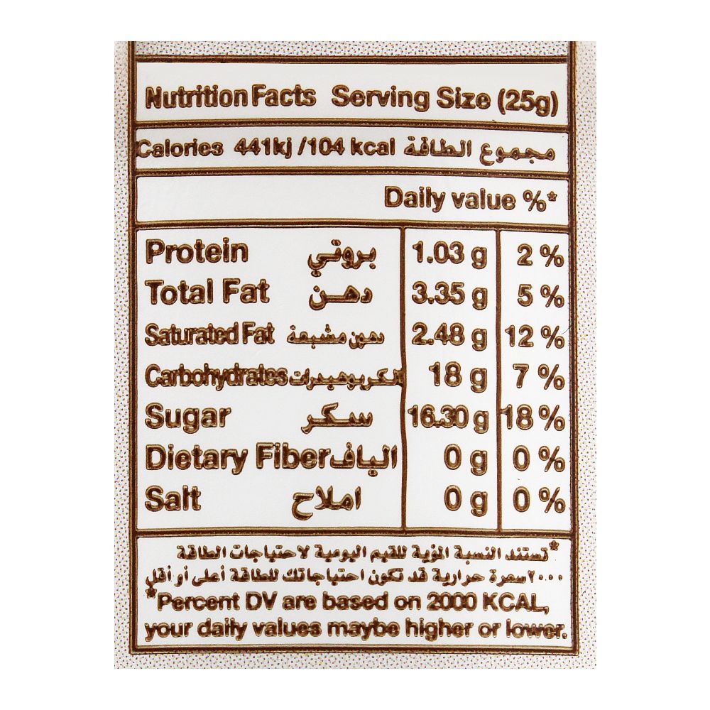 Order Batsam Instant Cappuccino Cream Coffee, 25g Online at Best Price ...