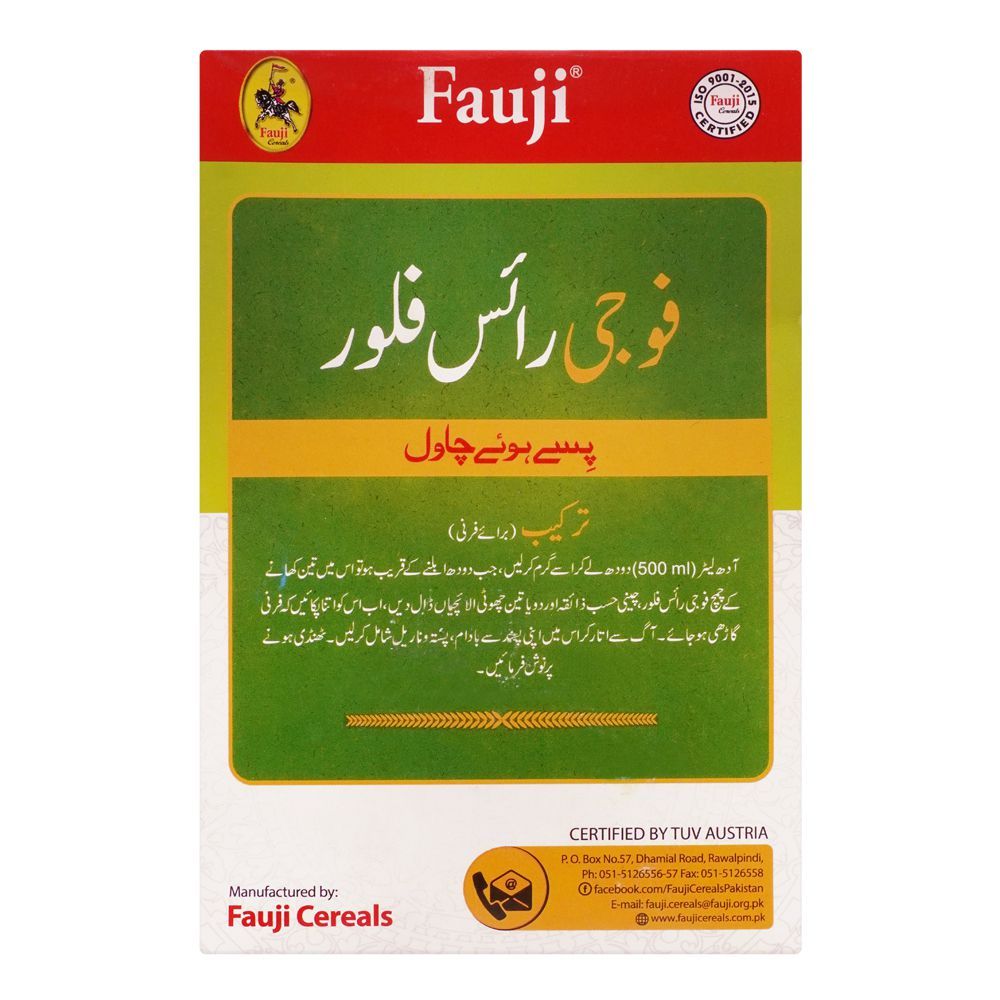 Order Fauji Rice Flour, Premium Quality 100% Natural, 300g Online at ...