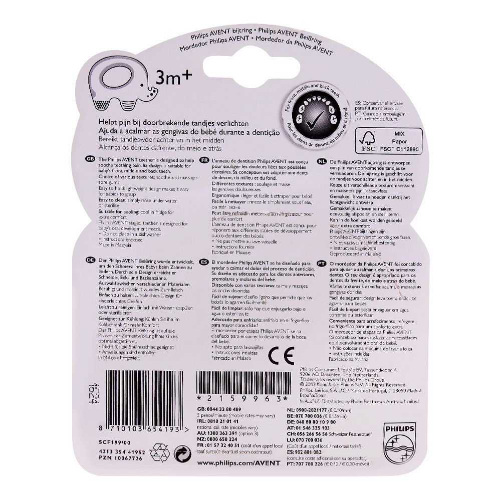 Purchase Avent Elephant Teether, 3m+, SCF199/00 Online at Special Price ...