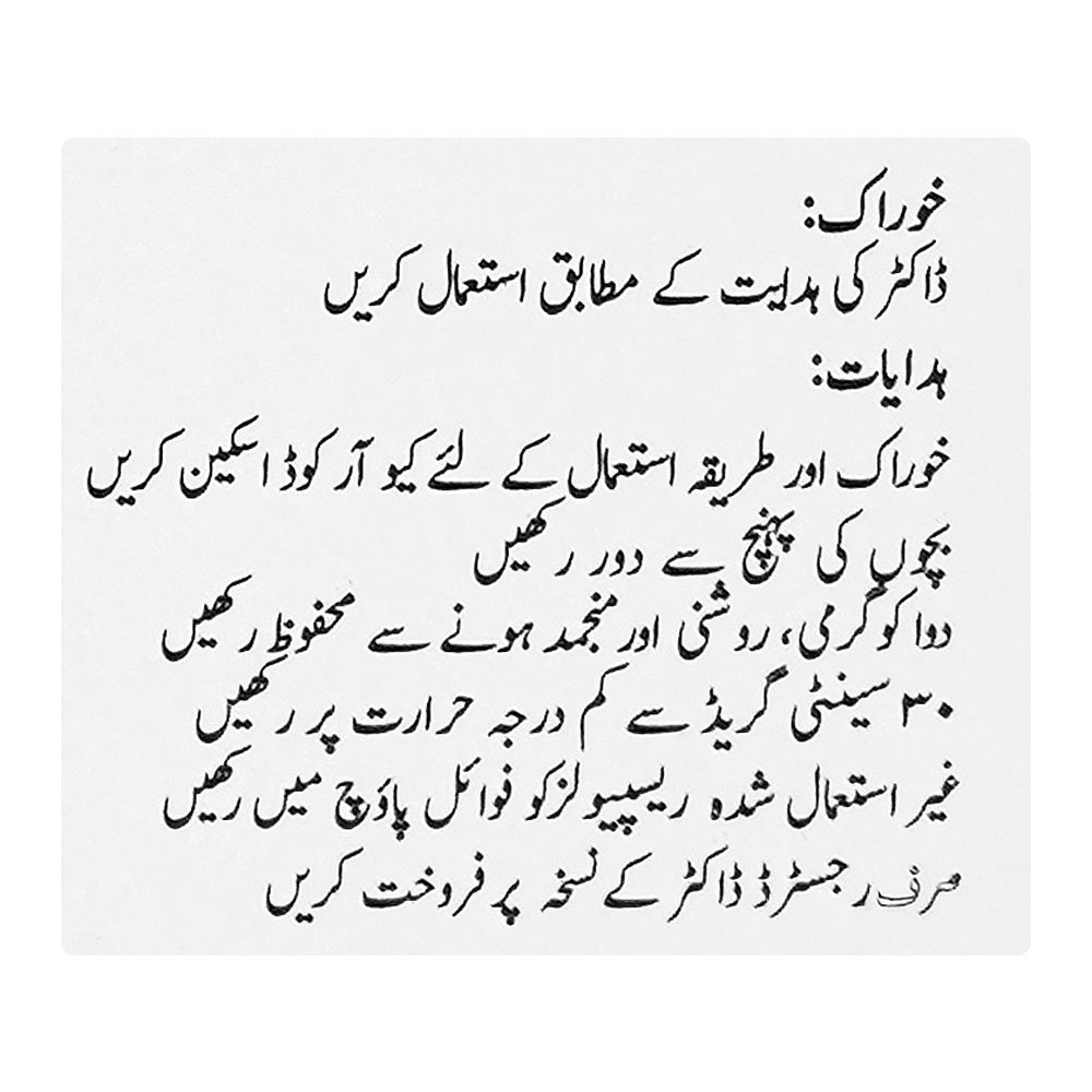 Order Combihale Preservative-Free Nebulization Solution 2.5ml Online at ...