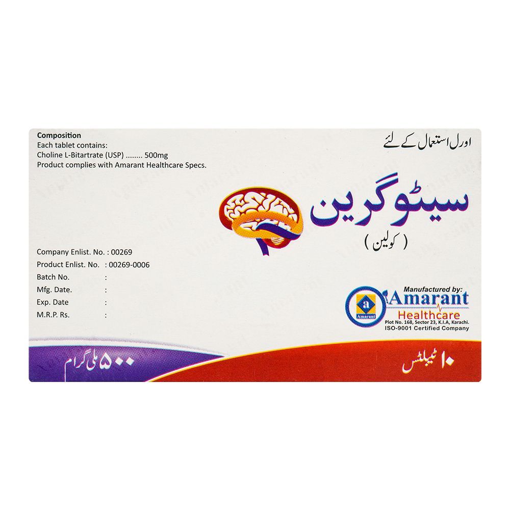 Purchase Amarant Pharmaceuticals Citograin Tablet, 500mg, 10-Pack ...